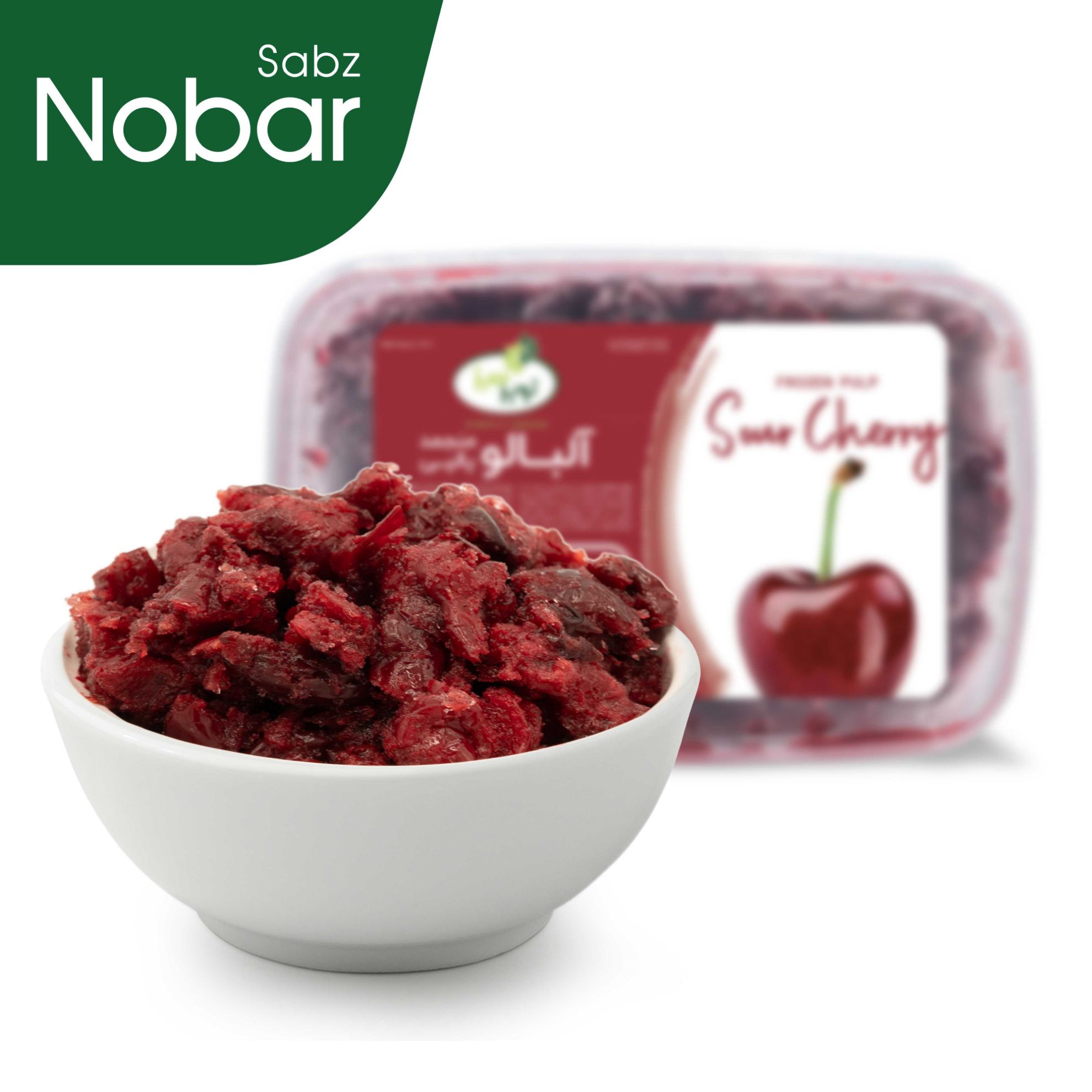 Green Harvest. Pulpy Sour Cherries | Sour Cherries without Pit | Frozen Sour Cherry | Frozen ...