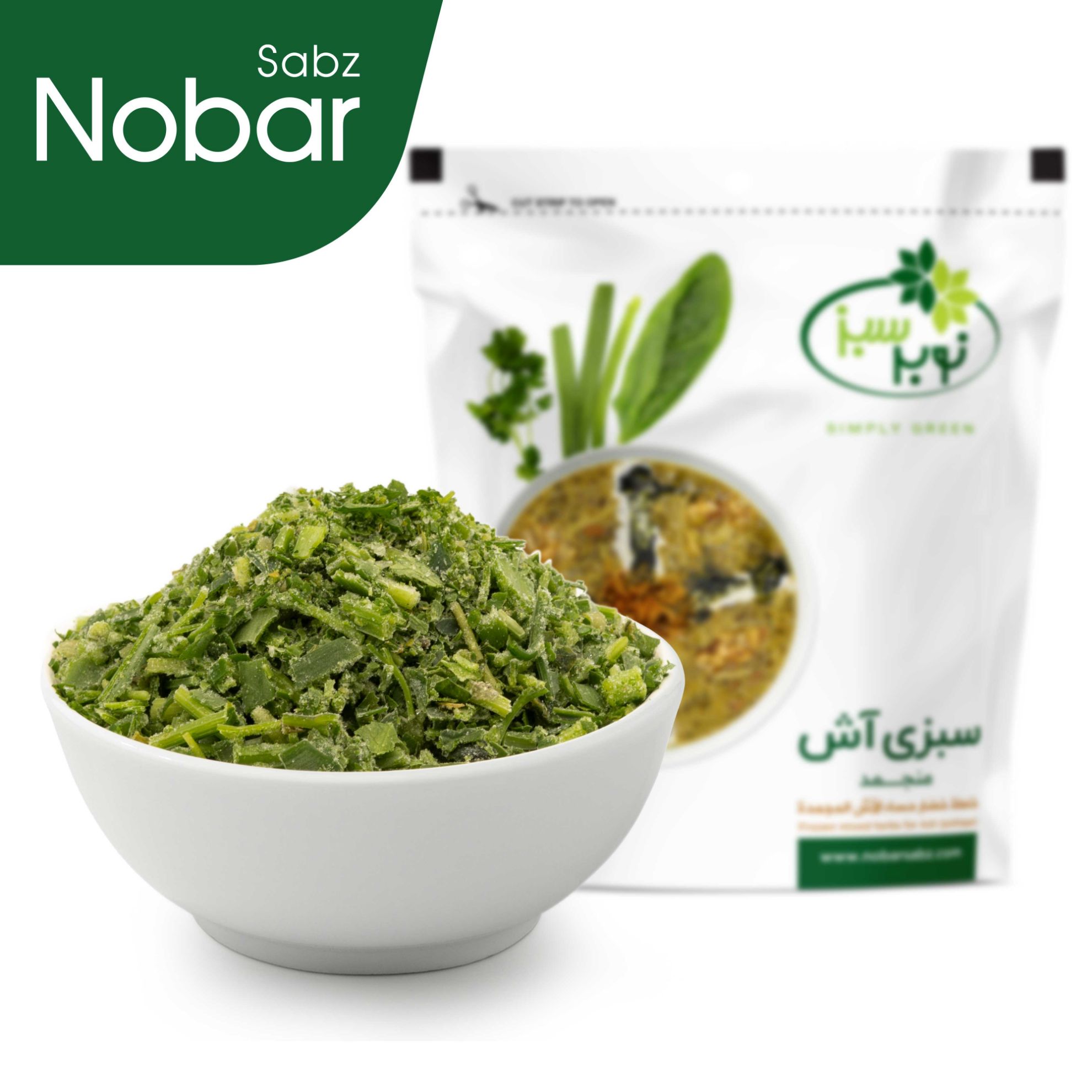 Green Harvest. Frozen Sabzi Ash |Ash sabzi | Ash Reshteh sabzi | Ash ...