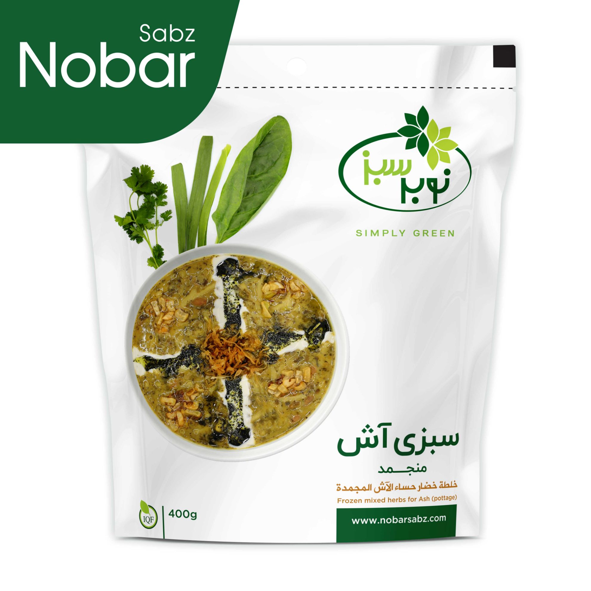 Green Harvest. Frozen Sabzi Ash |Ash sabzi | Ash Reshteh sabzi | Ash ...