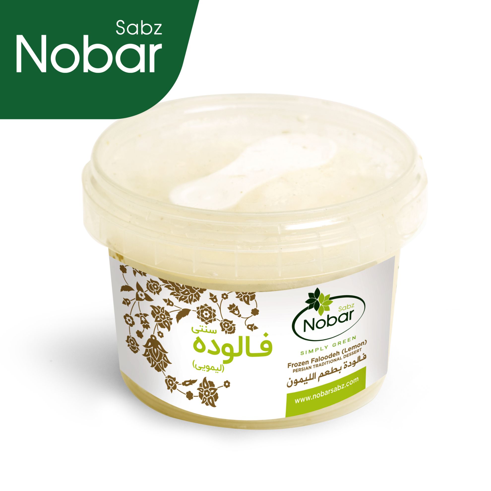 Green Harvest. Faloodeh | Frozen Faloodeh | Saffron Faloodeh | Cherry ...